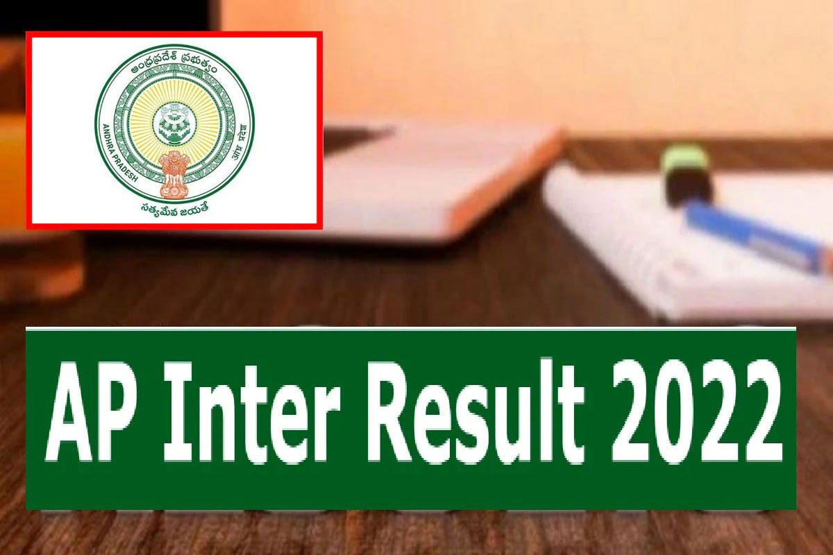 AP Inter Results: ఏపీ ఇంటర్ ఫలితాలు విడుదల | AP Inter Results Released
