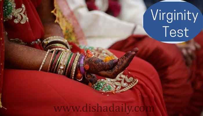 పెళ్లయిన మొదటి రోజే వధువుకు కన్యత్వ పరీక్ష.. రిజల్ట్ తర్వాత రూ.10 ...