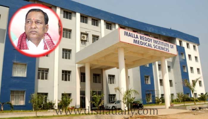 Malla Reddy మెడికల్ కాలేజ్ సీట్ల భర్తీపై ఐటీ అరా | Latest Telugu News