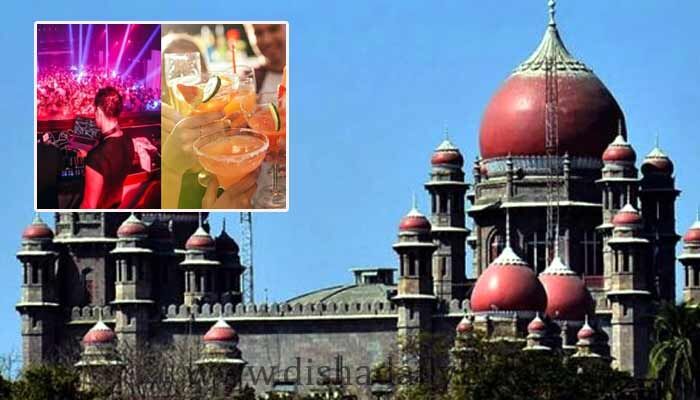 HYD : న్యూఇయర్ వేళ పబ్ నిర్వాహకులకు High Court షాక్ | HYD : High court ...