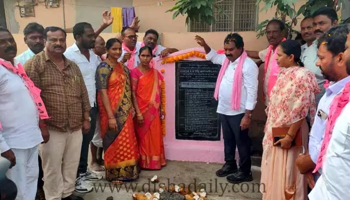 ఆరోగ్య తెలంగాణయే లక్ష్యం: ఎమ్మెల్యే ఆరూరి రమేష్ | Health Telangana is ...