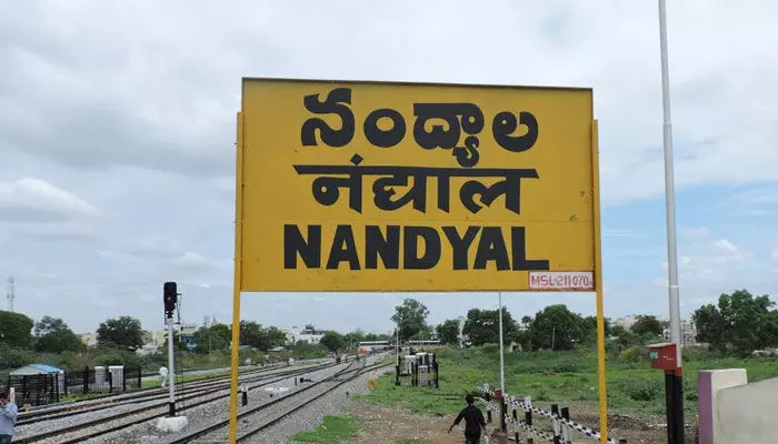 మండలం రెండుగా..సేవలు మెండుగా | Nandyala as two mandals