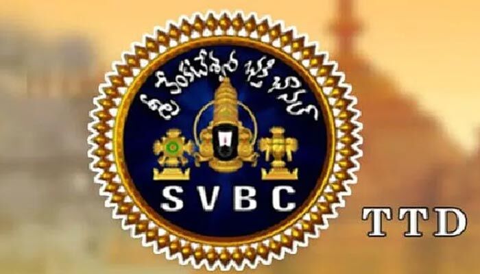 Tirumala: ఎస్వీబీసీకి విశ్వవాప్త గుర్తింపు | TTD Chairman YV Subbareddy ...