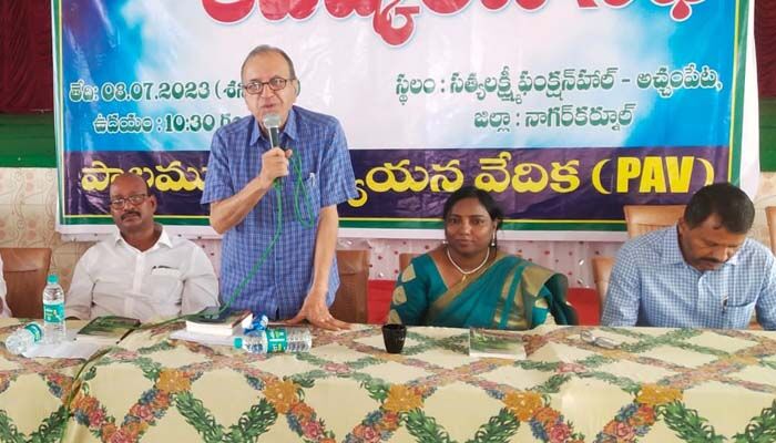 చరిత్ర రేపటి తరానికి తెలియకుండా పాలకుల కుట్రలు: ప్రొఫెసర్ హరగోపాల్ ...