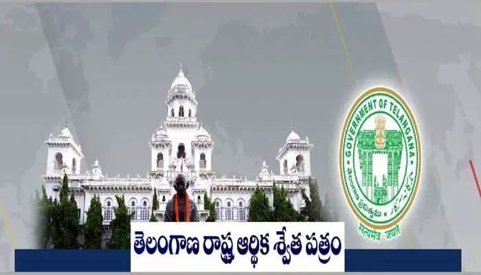 శ్వేత పత్రాలు... స్వేద గాత్రాలు | Telangana government Releases White ...