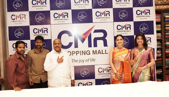 మన హయత్‌నగర్‌లో.. ఘనంగా CMR షాపింగ్ మాల్ ప్రారంభం