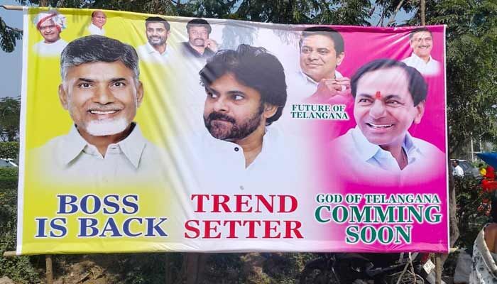 Flexi Politics: మరోసారి ఒకే ఫ్లెక్సీలో కేసీఆర్, చంద్రబాబు, పవన్.. ఎక్కడంటే?
