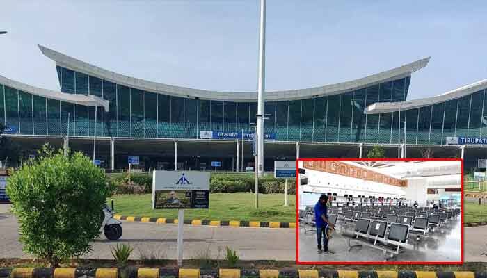 Breaking: తిరుపతి ఎయిర్‌పోర్టులో హై అలర్ట్ | High alert at Tirupati Airport