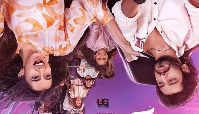 నెట్టింట ‘లవ్ జాతర’ రచ్చ రచ్చ