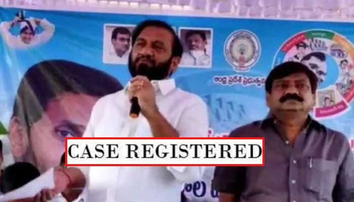 వైసీపీ మాజీ ఎమ్మెల్యే ప్రసన్న కుమార్ పై కేసు నమోదు