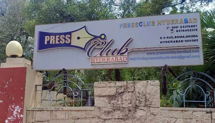 HYD: జర్నలిస్టులకు బిగ్ అలర్ట్.. ప్రెస్ క్లబ్ ఎన్నికల షెడ్యూల్ విడుదల
